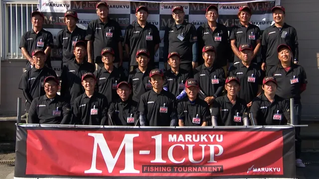 M-1 CUP 2023 全国へら鮒釣り選手権大会 | 釣りビジョン