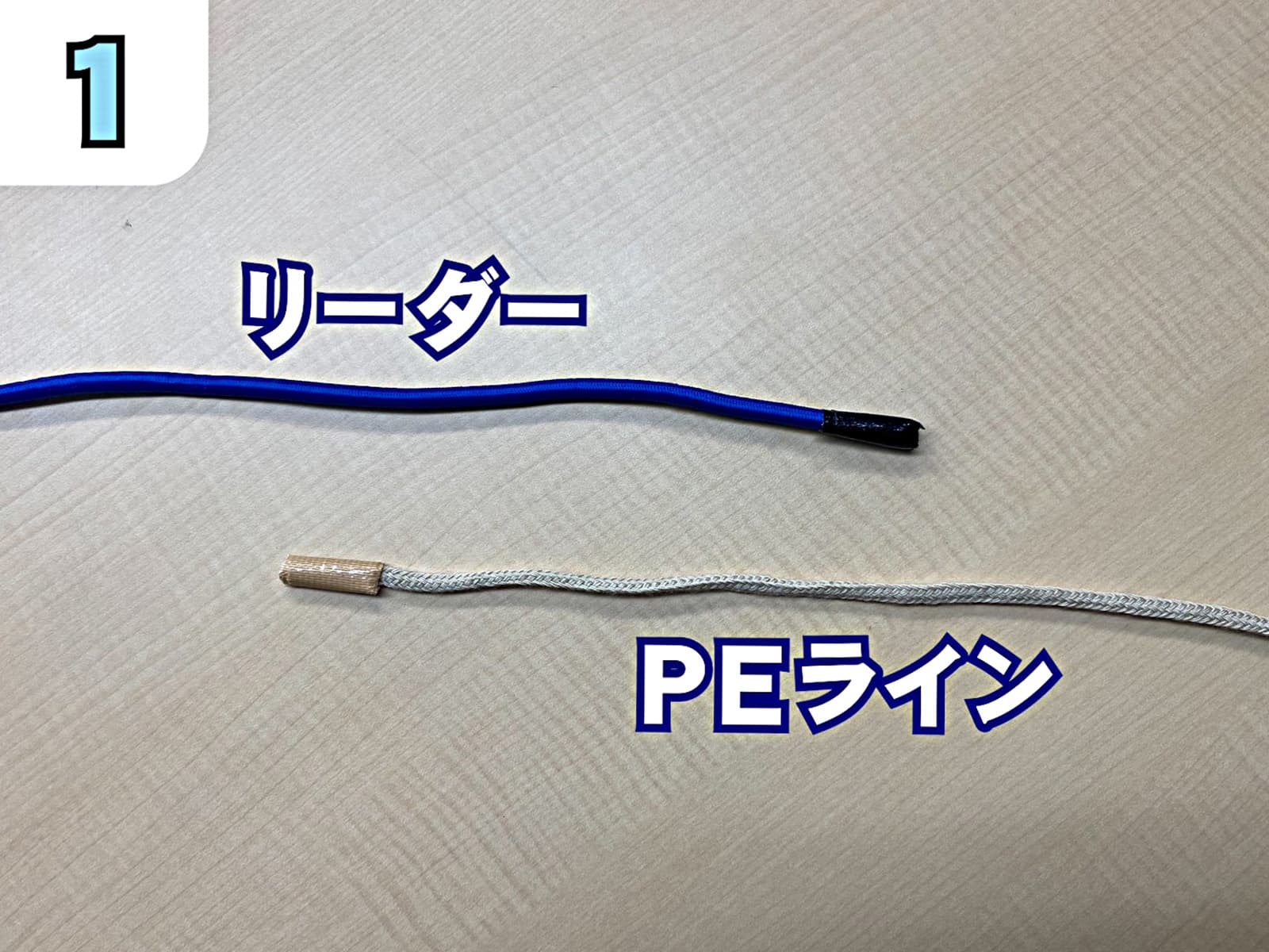 【ノット解説】 FGノットの結び方 | 釣りビジョン マガジン | 釣りビジョン